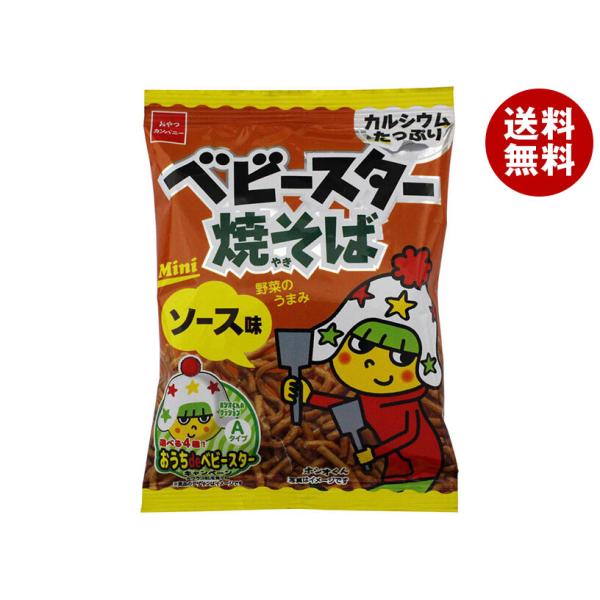 ※送料無料（北海道・沖縄・離島は配送不可）■北海道・沖縄・離島は、配送不可です。■メーカー直送のため他の商品との同梱はできません。※当店通常商品とご一緒にご注文頂いた際は、別途送料が加算される場合もございます。■メーカー直送のため代金引換で...