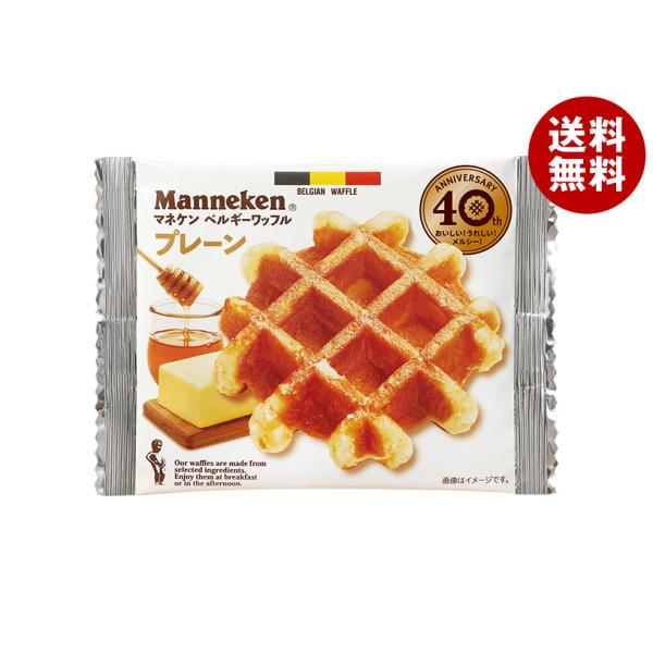※送料無料（北海道・沖縄・離島は送料無料対象外です。）ワッフル 洋菓子 焼き菓子 お菓子 おやつ
