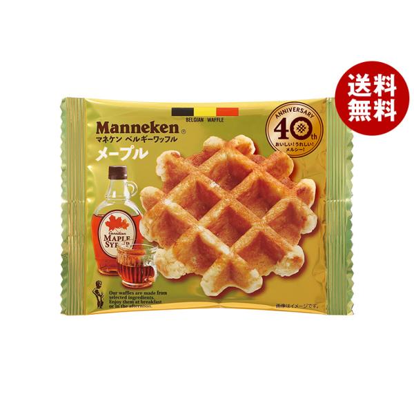 ※送料無料（北海道・沖縄・離島は送料無料対象外です。）洋菓子 焼き菓子 お菓子 おやつ メープル
