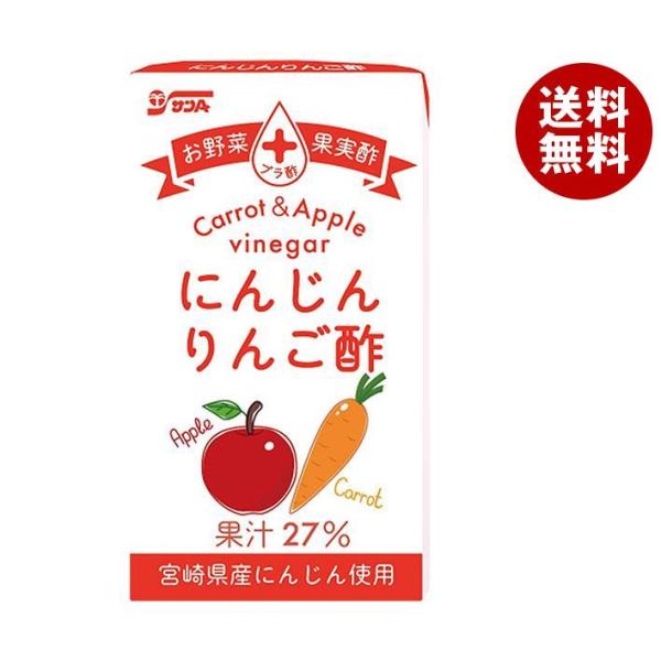 ※送料無料（北海道・沖縄・離島は送料無料対象外です。）