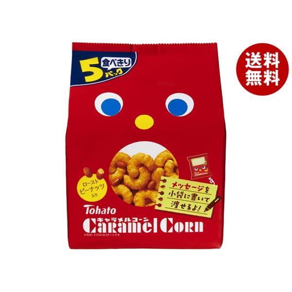 ※送料無料（北海道・沖縄・離島は配送不可）■北海道・沖縄・離島は、配送不可です。■メーカー直送のため他の商品との同梱はできません。※当店通常商品とご一緒にご注文頂いた際は、別途送料が加算される場合もございます。■メーカー直送のため代金引換で...