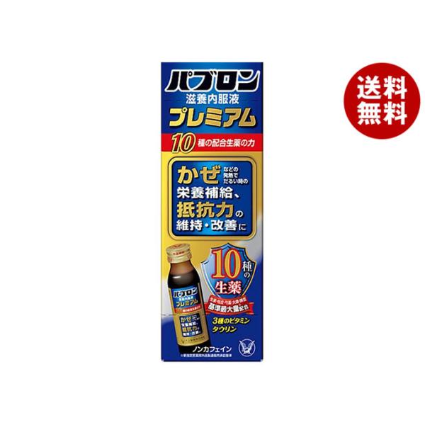 ※送料無料（北海道・沖縄・離島は送料無料対象外です。）