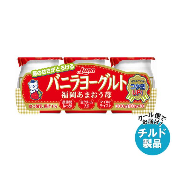 ※送料無料（北海道・沖縄・離島は送料無料対象外です。）※一部、離島地域にはお届けができない場合がございます。※こちらの商品はクール(冷蔵)便でのお届けとなりますので、【チルド(冷蔵)商品】以外との同梱・同送はできません。そのため、すべての注...
