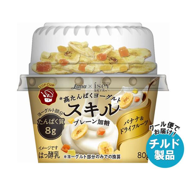 ※送料無料（北海道・沖縄・離島は送料無料対象外です。）※一部、離島地域にはお届けができない場合がございます。※こちらの商品はクール(冷蔵)便でのお届けとなりますので、【チルド(冷蔵)商品】以外との同梱・同送はできません。そのため、すべての注...