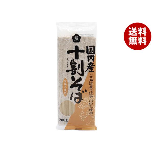 ※送料無料（北海道・沖縄・離島は送料無料対象外です。）