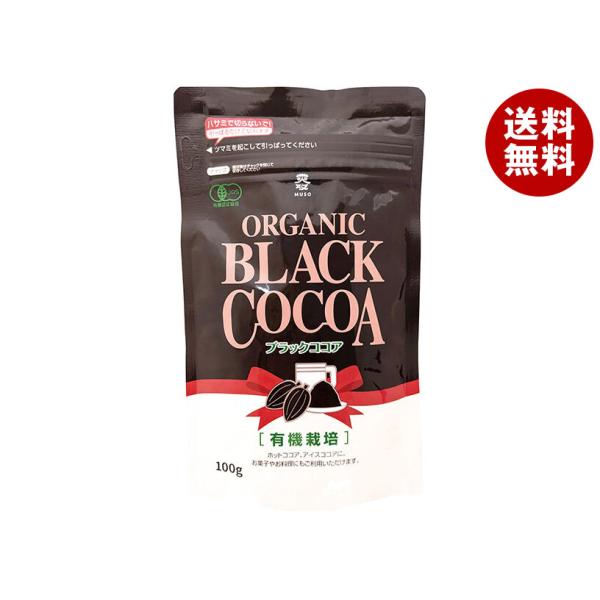※送料無料（北海道・沖縄・離島は送料無料対象外です。）