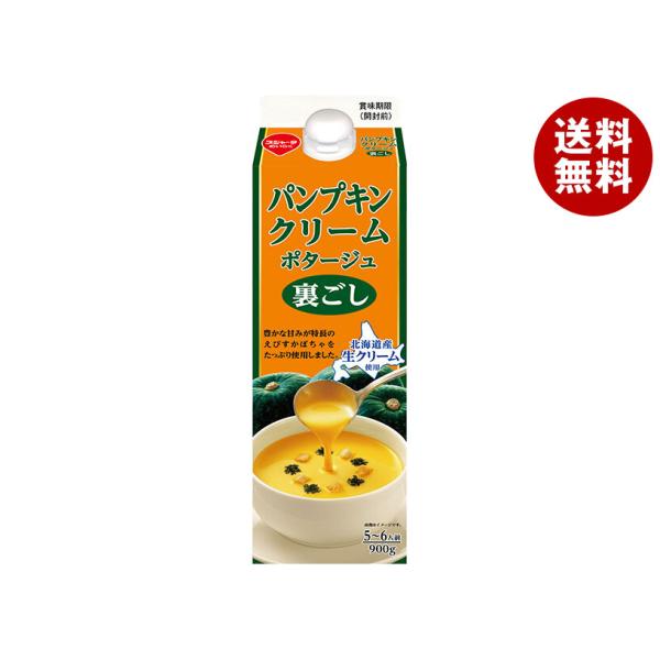 ※送料無料（北海道・沖縄・離島は送料無料対象外です。）