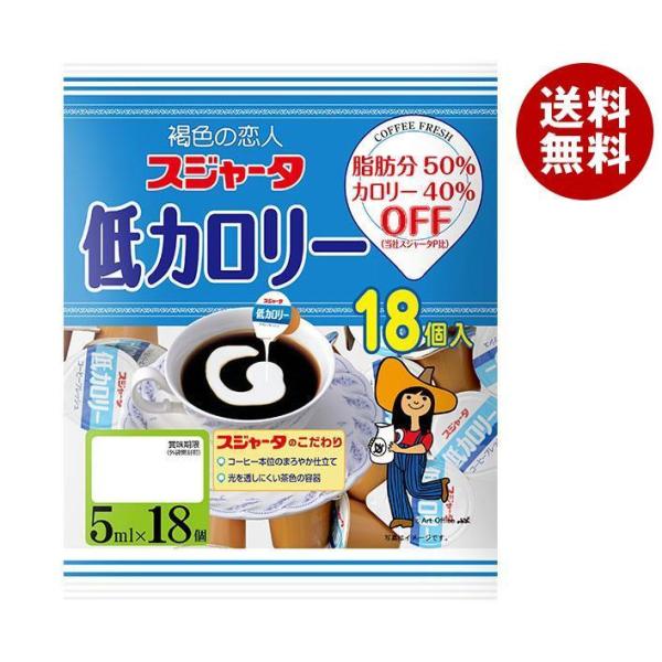 ※送料無料（北海道・沖縄・離島は送料無料対象外です。）