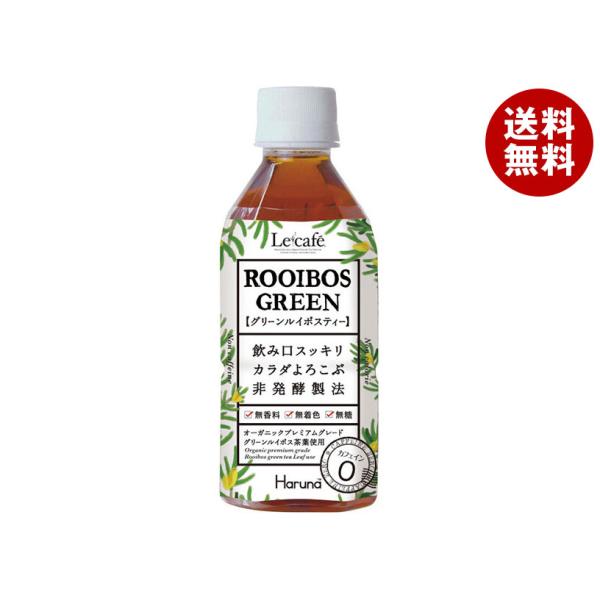 ※送料無料（北海道・沖縄・離島は送料無料対象外です。）