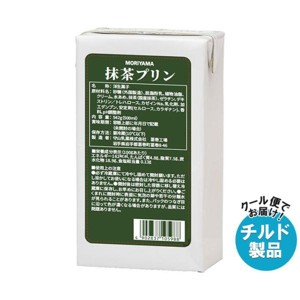 ※送料無料（北海道・沖縄・離島は送料無料対象外です。）※一部、離島地域にはお届けができない場合がございます。※こちらの商品はクール(冷蔵)便でのお届けとなりますので、【チルド(冷蔵)商品】以外との同梱・同送はできません。そのため、すべての注...