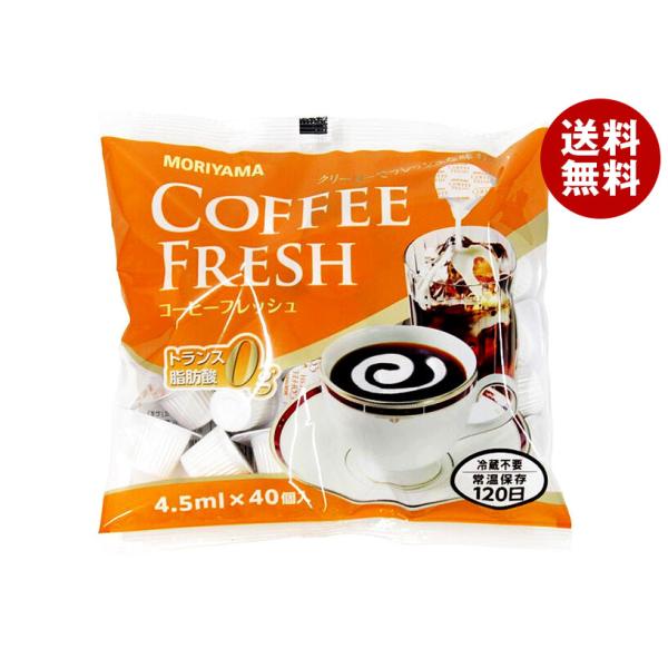 ※送料無料（北海道・沖縄・離島は送料無料対象外です。）