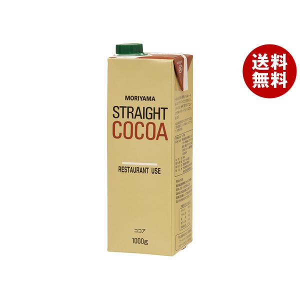 ※送料無料（北海道・沖縄・離島は送料無料対象外です。）アイスココア 1l 1L 紙パック