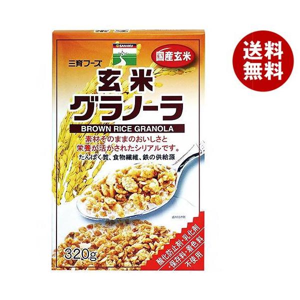 ※送料無料（北海道・沖縄・離島は送料無料対象外です。）