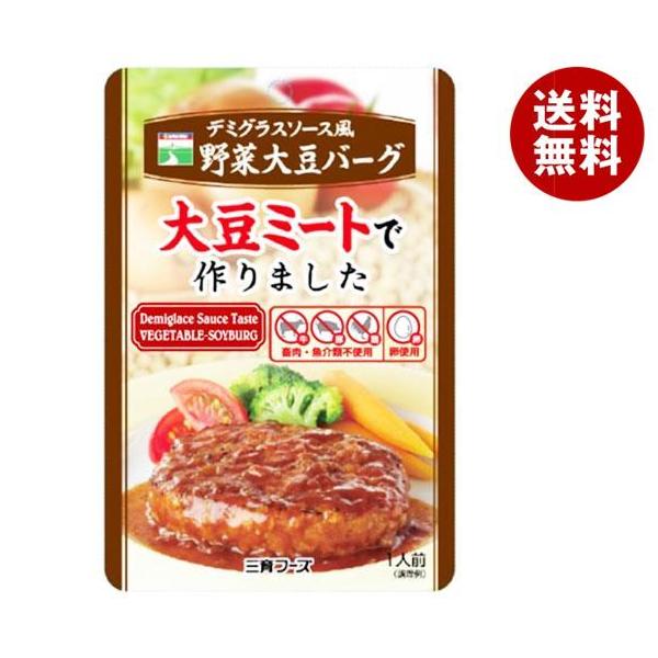 ※送料無料（北海道・沖縄・離島は送料無料対象外です。）