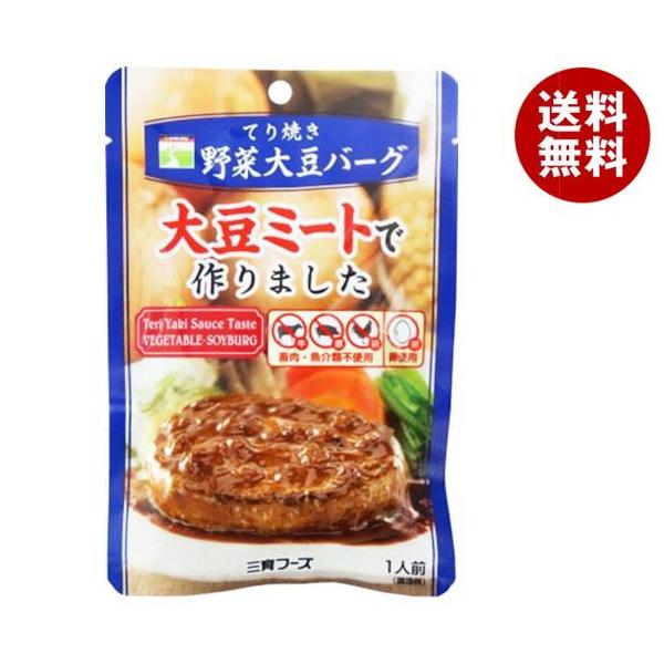 ※送料無料（北海道・沖縄・離島は送料無料対象外です。）