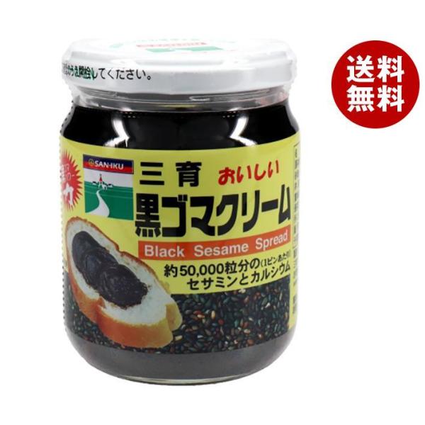 ※送料無料（北海道・沖縄・離島は送料無料対象外です。）