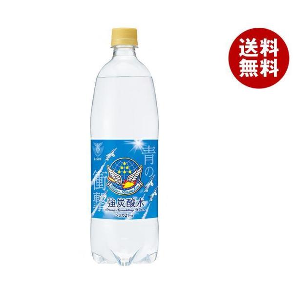 ※送料無料（北海道・沖縄・離島は送料無料対象外です。）