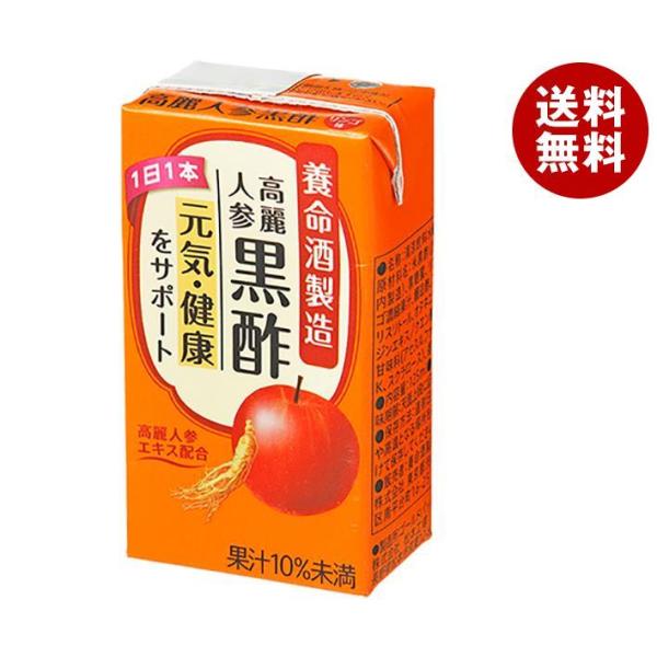 ※送料無料（北海道・沖縄・離島は送料無料対象外です。）