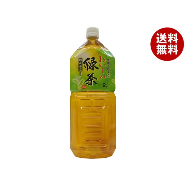 ※送料無料（北海道・沖縄・離島は送料無料対象外です。）茶飲料 緑茶 PET