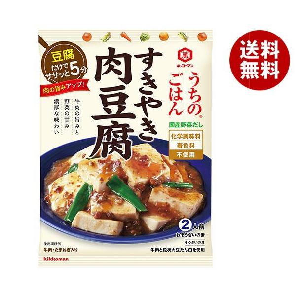 ※送料無料（北海道・沖縄・離島は送料無料対象外です。）