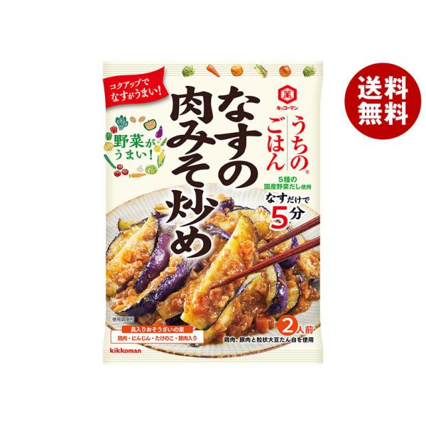 ※送料無料（北海道・沖縄・離島は送料無料対象外です。）