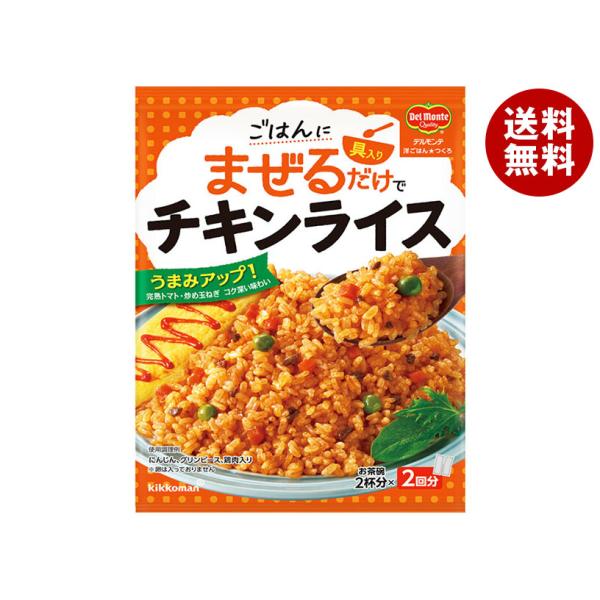 ※送料無料（北海道・沖縄・離島は送料無料対象外です。）