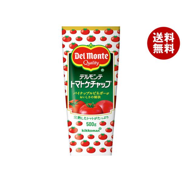 ※送料無料（北海道・沖縄・離島は送料無料対象外です。）