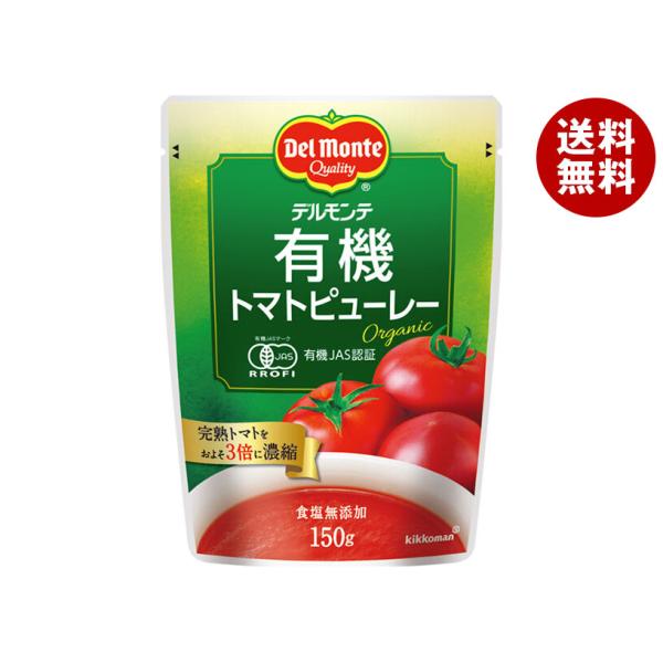 ※送料無料（北海道・沖縄・離島は送料無料対象外です。）