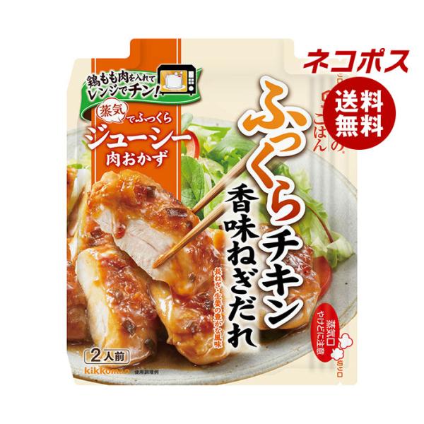 【必ずお読みください】※こちらの商品は、ポストに投函します「ネコポス」にて発送します。ドライバーから手渡しではないので不在時でも受け取れます。ご注意下さい！ポストに入らない場合は持ち戻ります。※お届け日、配達時間のご指定はできません。※代金...