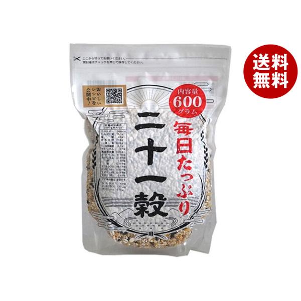 ※送料無料（北海道・沖縄・離島は送料無料対象外です。）