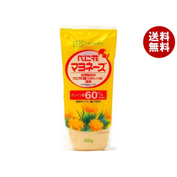 ※送料無料（北海道・沖縄・離島は送料無料対象外です。）