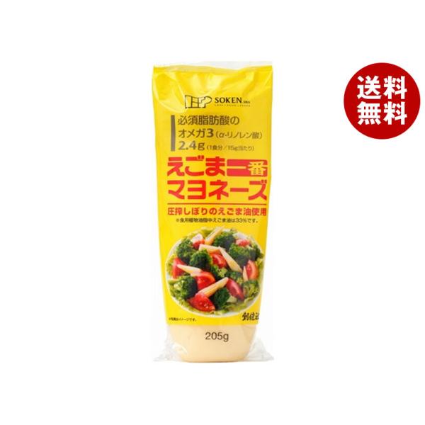※送料無料（北海道・沖縄・離島は送料無料対象外です。）