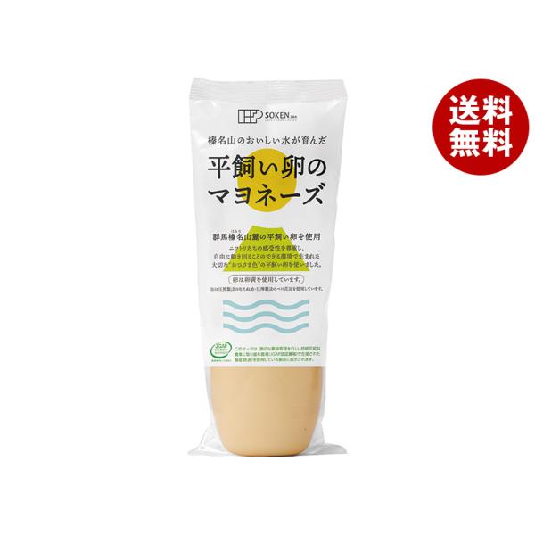 ※送料無料（北海道・沖縄・離島は送料無料対象外です。）調味料 食品 マヨネーズ 平飼い卵