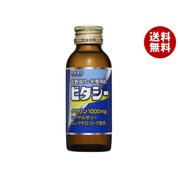 ※送料無料（北海道・沖縄・離島は送料無料対象外です。）