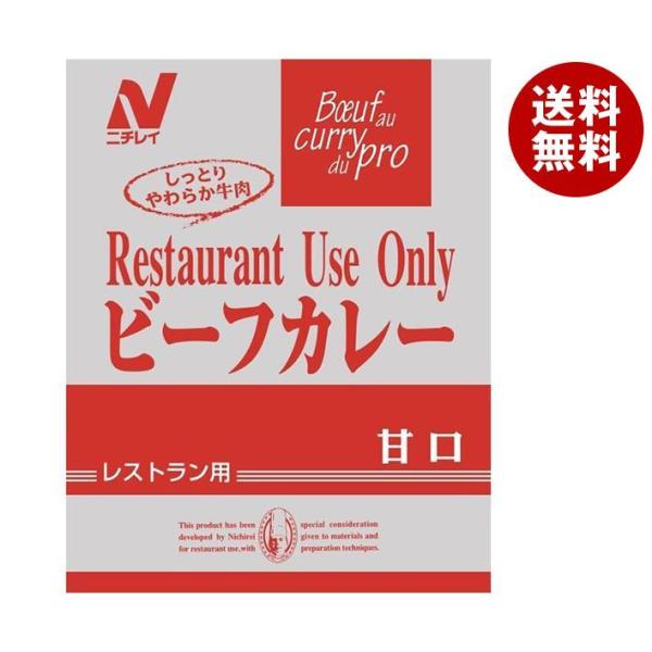 ※送料無料（北海道・沖縄・離島は送料無料対象外です。）