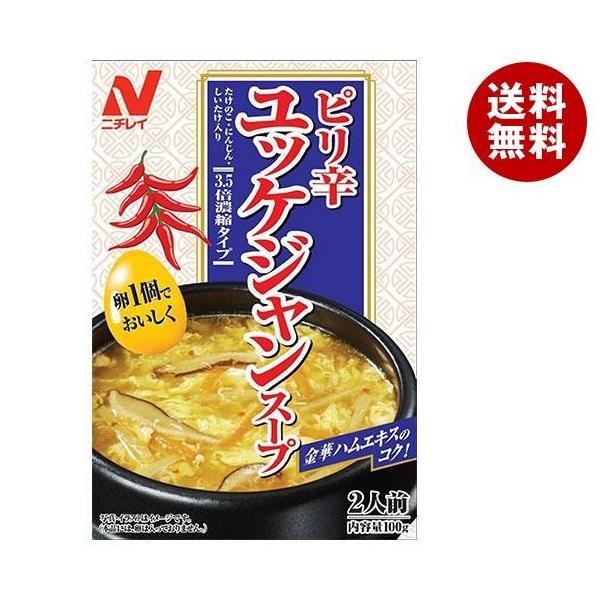 ※送料無料（北海道・沖縄・離島は送料無料対象外です。）