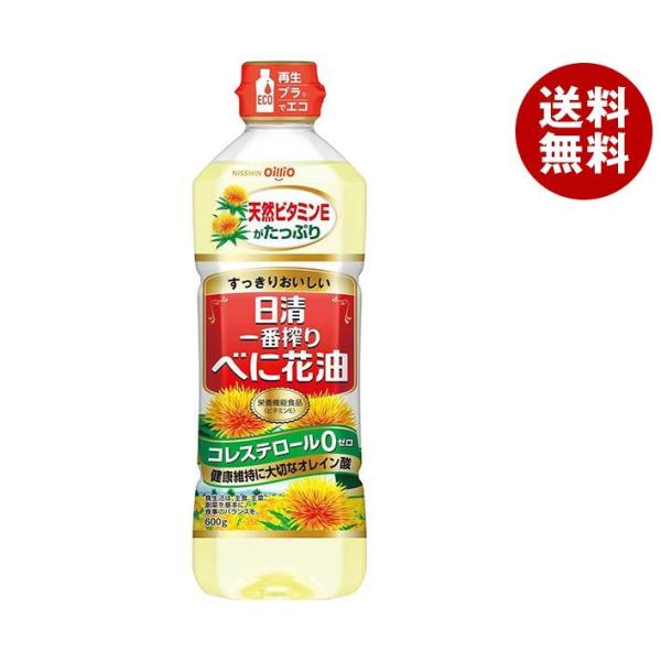 ※送料無料（北海道・沖縄・離島は送料無料対象外です。）