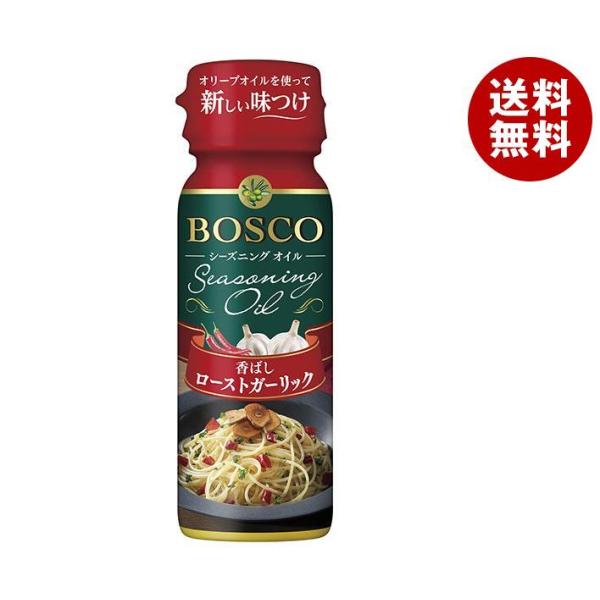 ※送料無料（北海道・沖縄・離島は送料無料対象外です。）