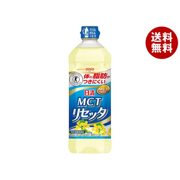 ※送料無料（北海道・沖縄・離島は送料無料対象外です。）