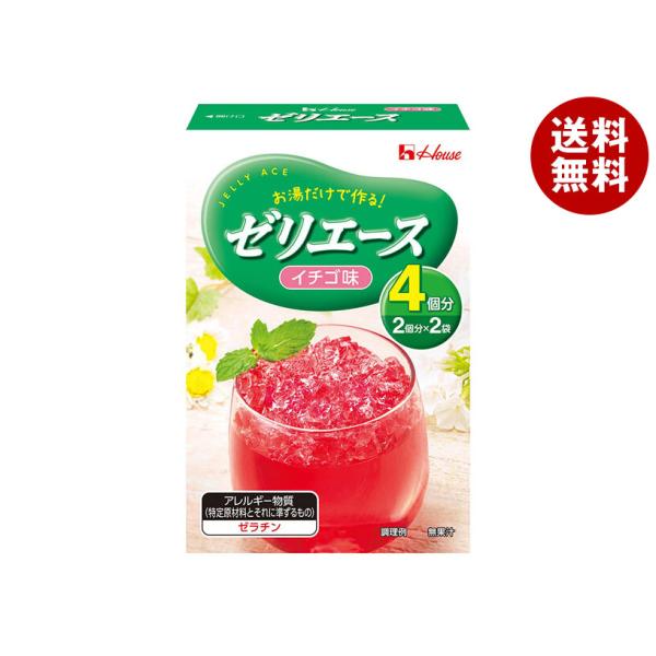 ※送料無料（北海道・沖縄・離島は送料無料対象外です。）