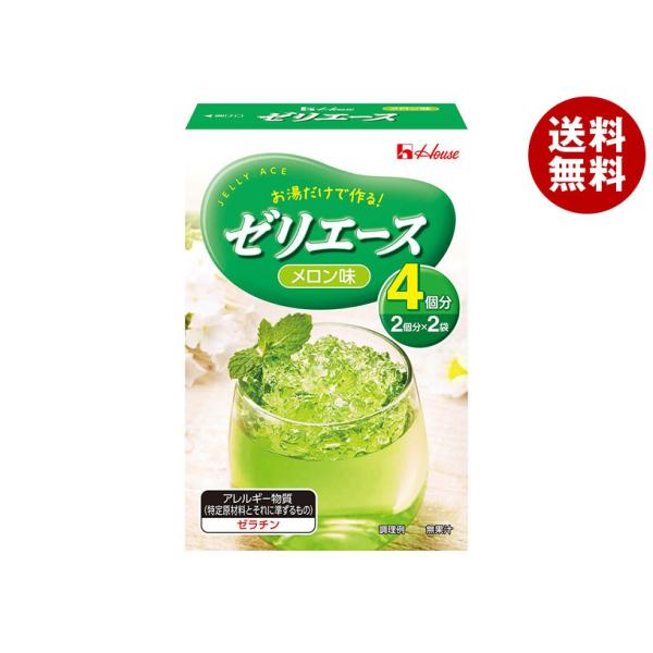 ※送料無料（北海道・沖縄・離島は送料無料対象外です。）