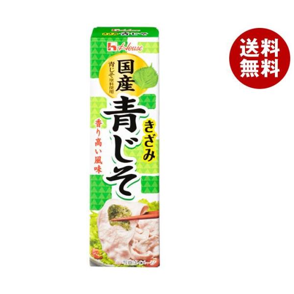 ※送料無料（北海道・沖縄・離島は送料無料対象外です。）