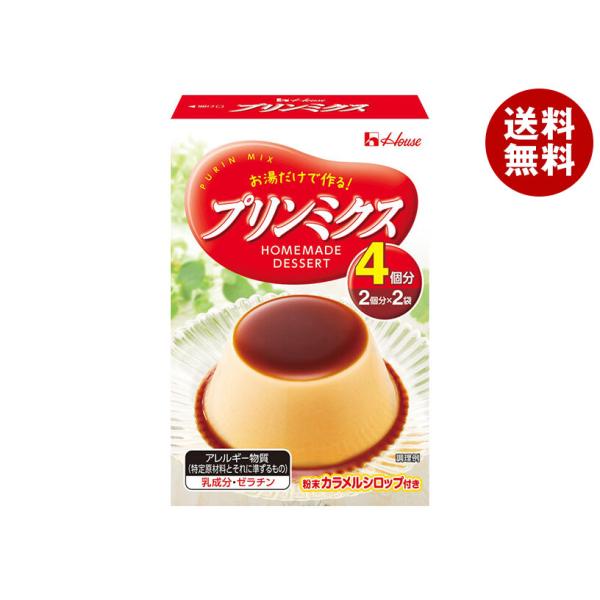 ※送料無料（北海道・沖縄・離島は送料無料対象外です。）