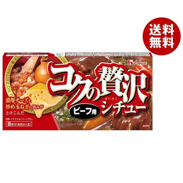 ※送料無料（北海道・沖縄・離島は送料無料対象外です。）