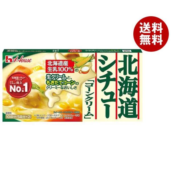 ※送料無料（北海道・沖縄・離島は送料無料対象外です。）