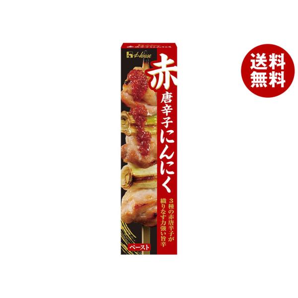 ※送料無料（北海道・沖縄・離島は送料無料対象外です。）