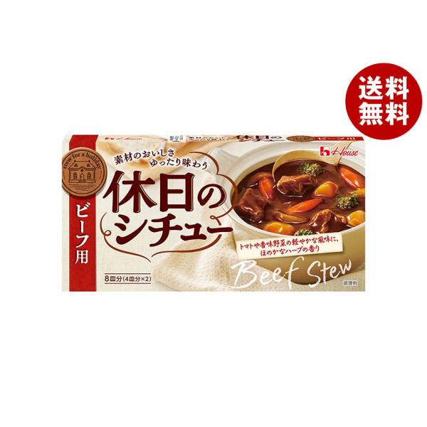 ※送料無料（北海道・沖縄・離島は送料無料対象外です。）