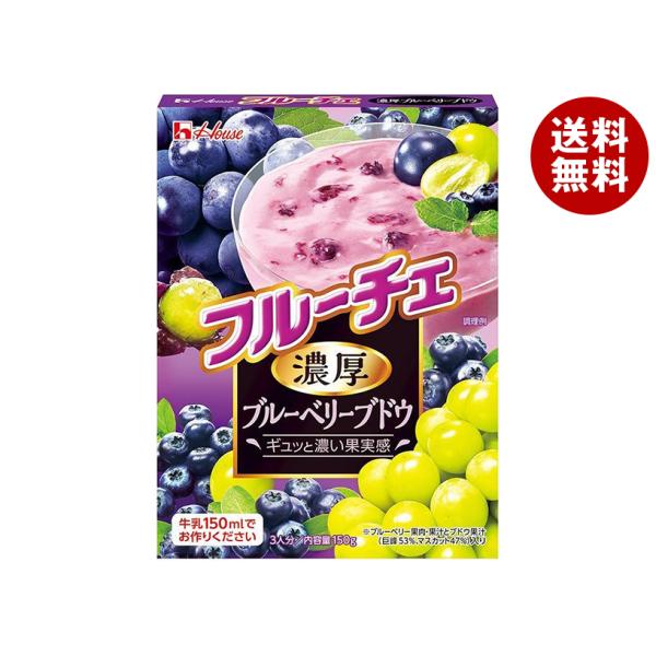 ※送料無料（北海道・沖縄・離島は送料無料対象外です。）デザート お菓子 おやつ 菓子材料 ぶどう 葡萄