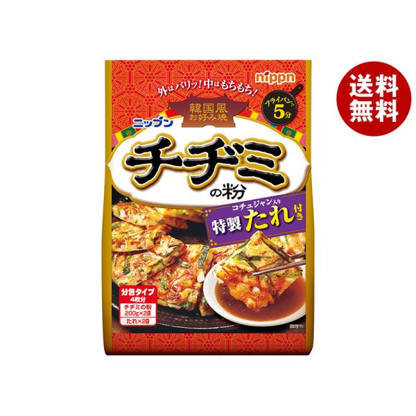 ※送料無料（北海道・沖縄・離島は送料無料対象外です。）