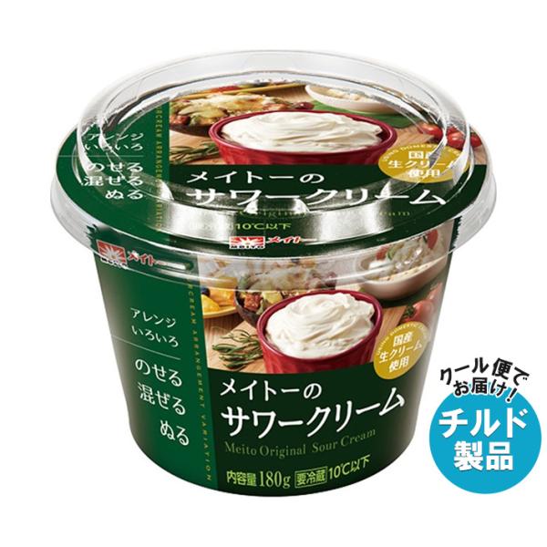 ※送料無料（北海道・沖縄・離島は送料無料対象外です。）※一部、離島地域にはお届けができない場合がございます。※こちらの商品はクール(冷蔵)便でのお届けとなりますので、【チルド(冷蔵)商品】以外との同梱・同送はできません。そのため、すべての注...